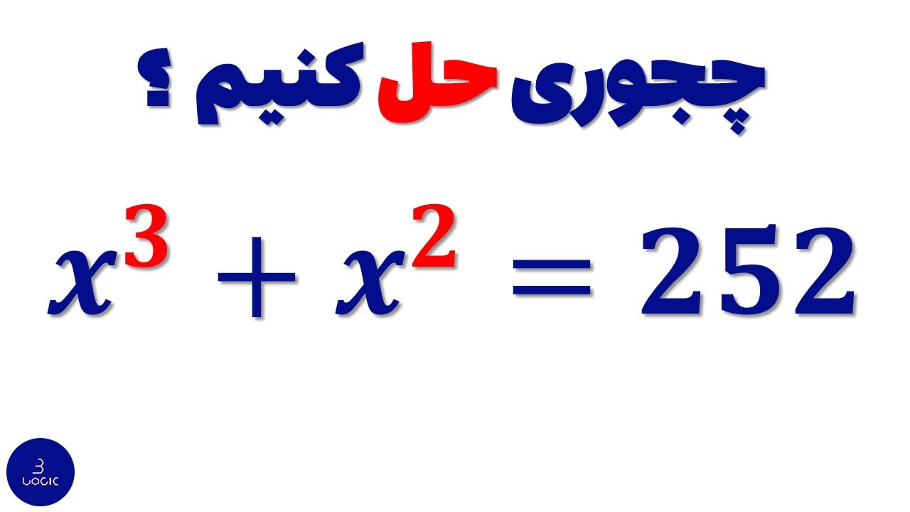 Equation Solving | A Trick You Should Know ! - YouTube