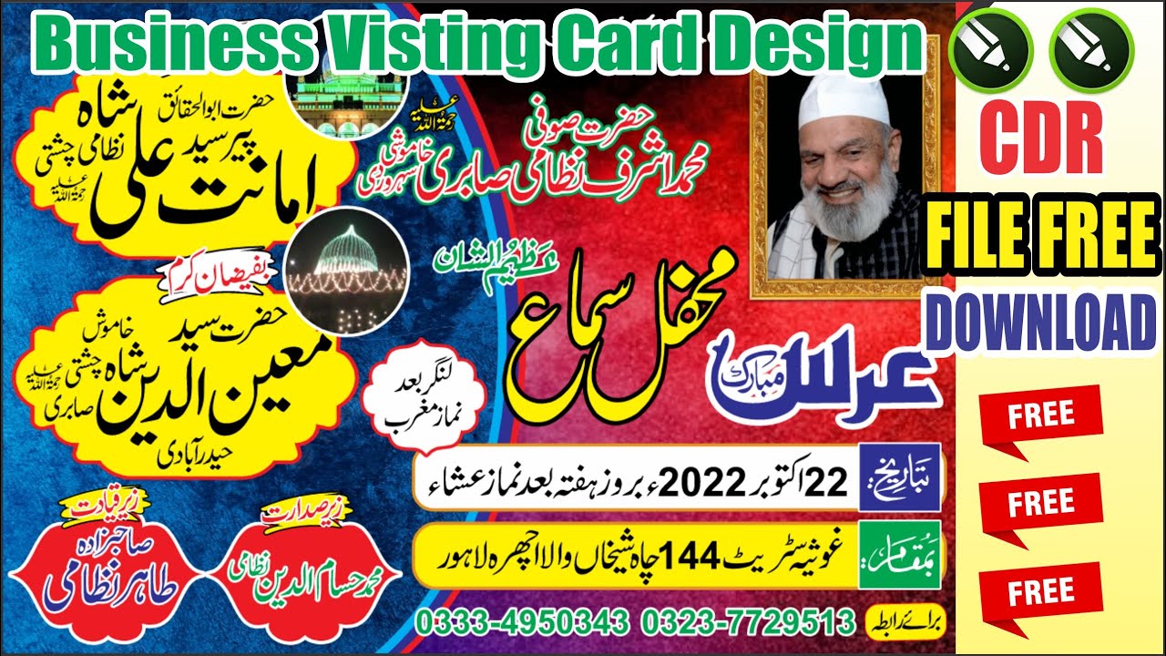 Urs Muarak Flex Design in CorelDraw CDR File Free Download @ghaniflex ...