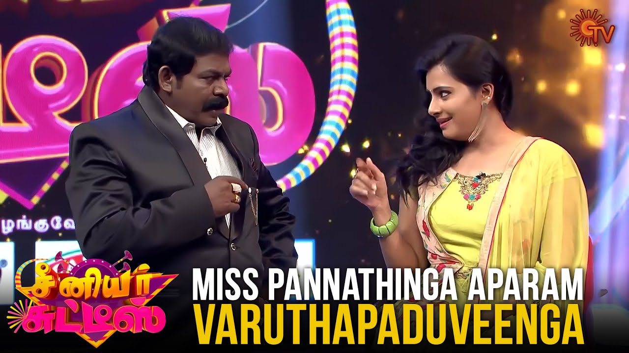 Neenga tha en boyfriend-na nan sethuduven! 😂| Senior Chutties | Best ...