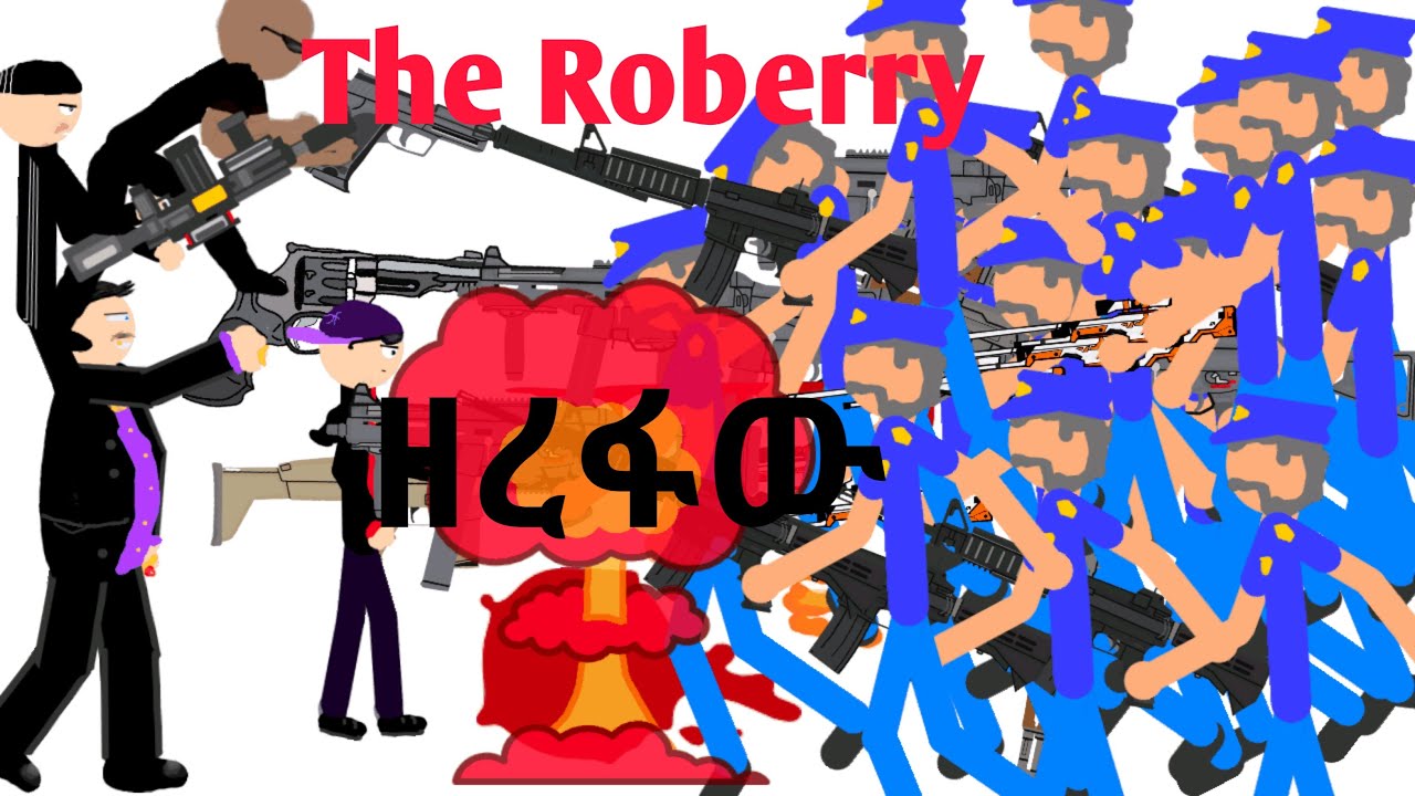 ዘረፋው The robbery short animation film - YouTube