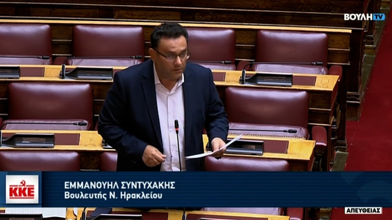 Μ. Συντυχάκης: Να μην προχωρήσει η εγκατάσταση Υβριδικών Σταθμών ...