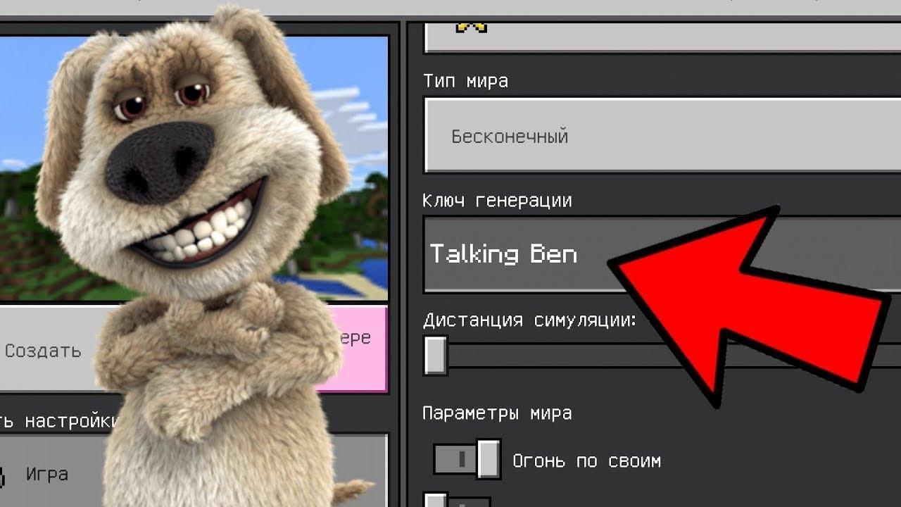 НИКОГДА НЕ ИГРАЙ НА СИДЕ БЕН В МАЙНКРАФТ СМЕШНОЙ СИД Youtube