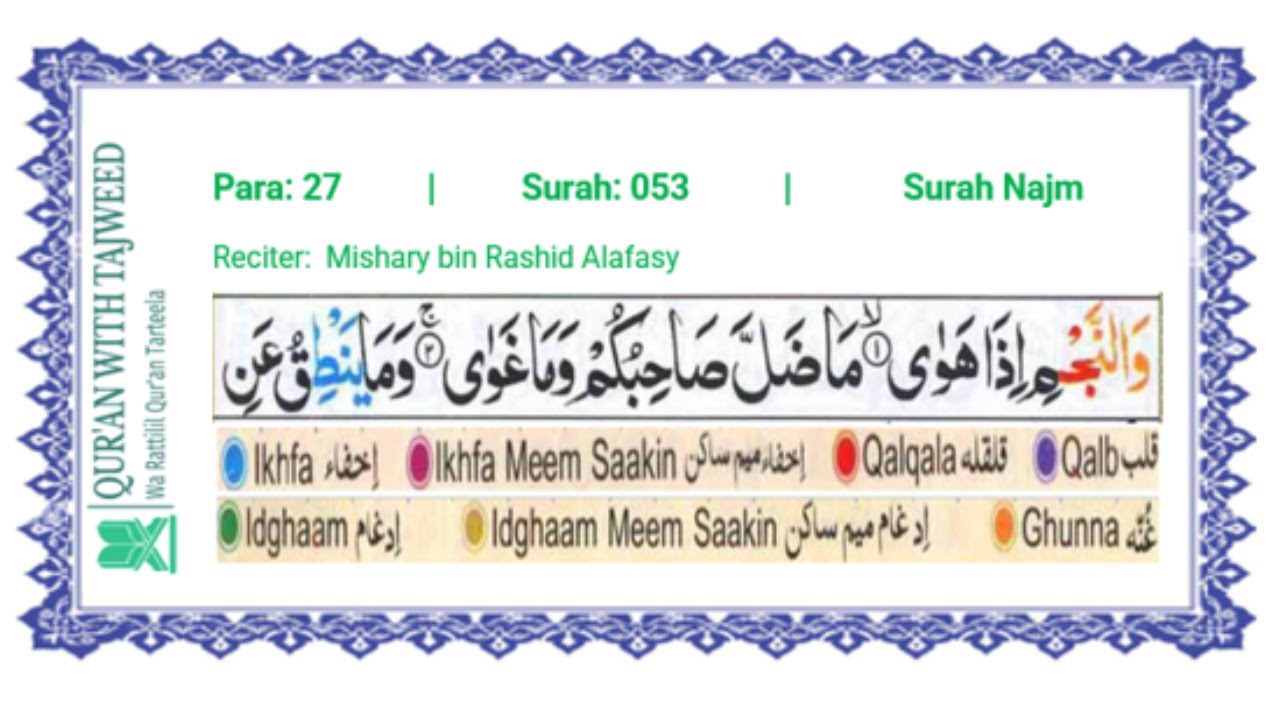 Qur an with Tajweed Para 27 Surah 053 Surah Najm س و