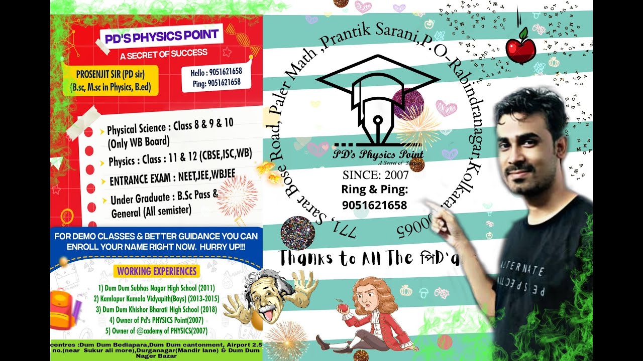 Year Ending Exam Series #পিD's Physics Point - YouTube