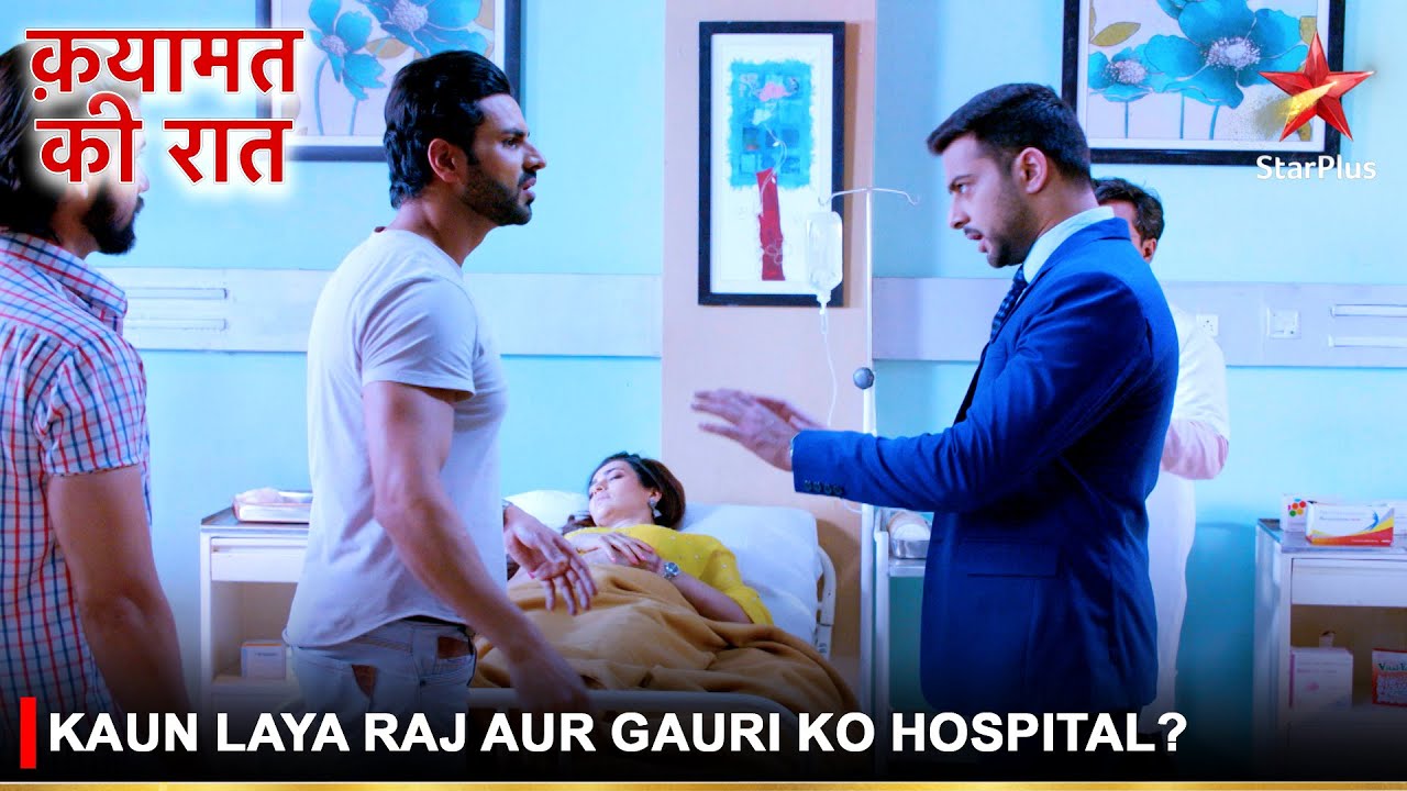Qayamat Ki Raat | क़यामत की रात | Kaun laya Raj aur Gauri ko hospital ...