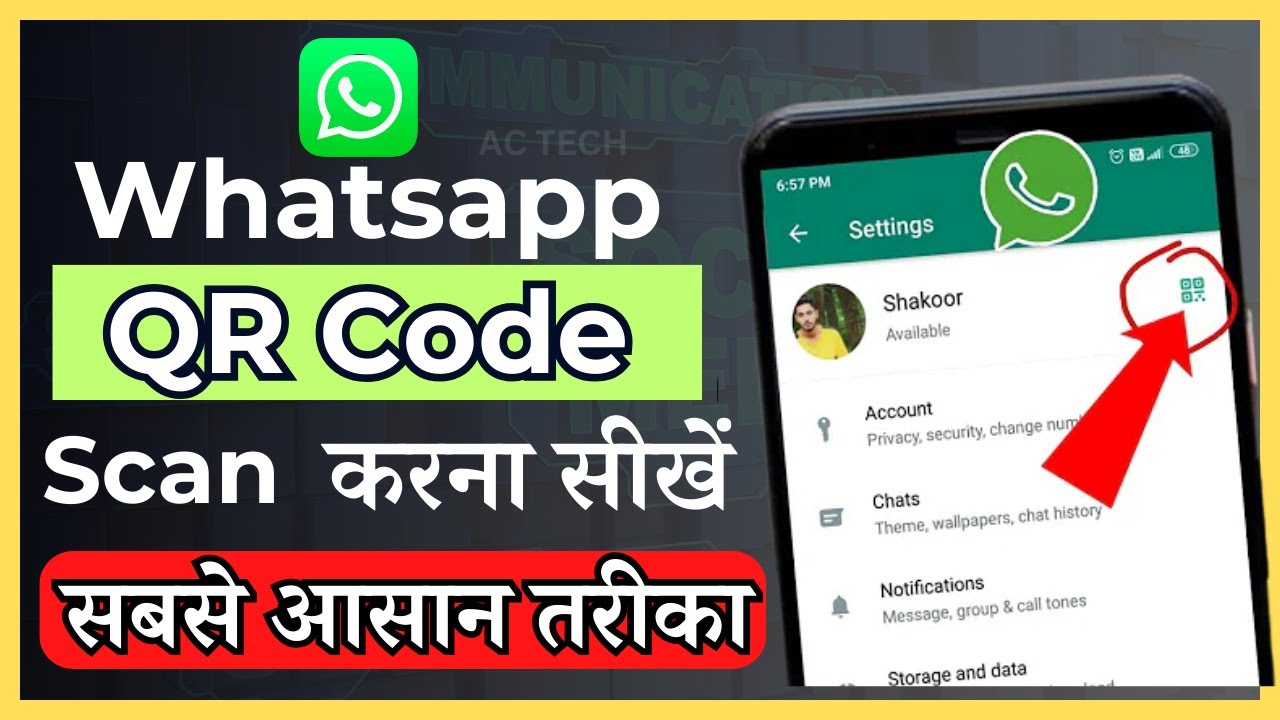 Whatsapp qr code scan karne se kya hota hai | How to use whatsapp qr ...