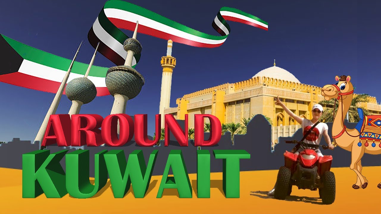 Best and Most Visited Places in Kuwait || Tourist Spots || Awesome ...