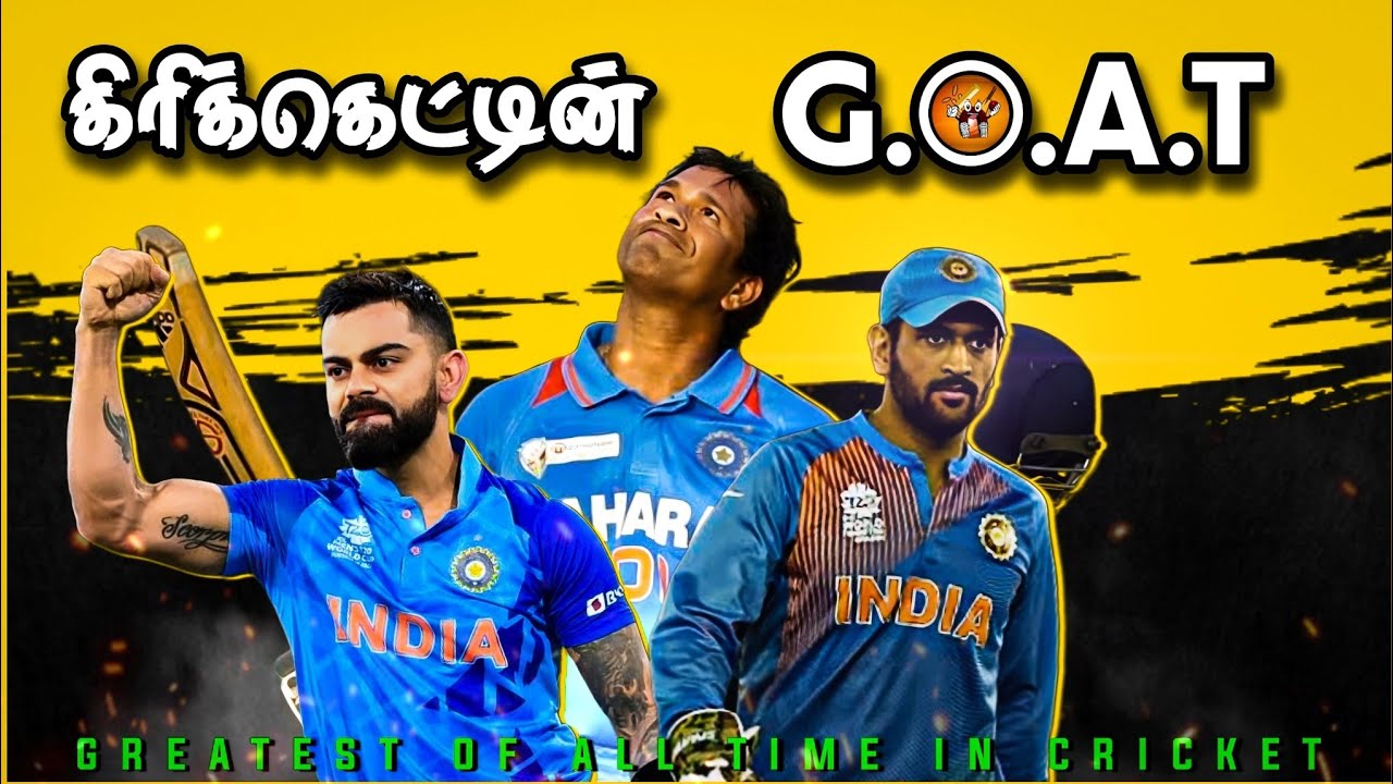 Greatest of All Time in Cricket (தமிழ்) | The Magnet Family - YouTube