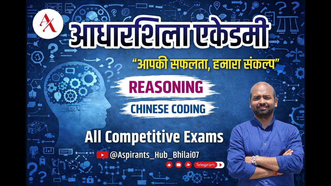 Coding Decoding Basic | Chinese Coding |#reasoning #basic # ...