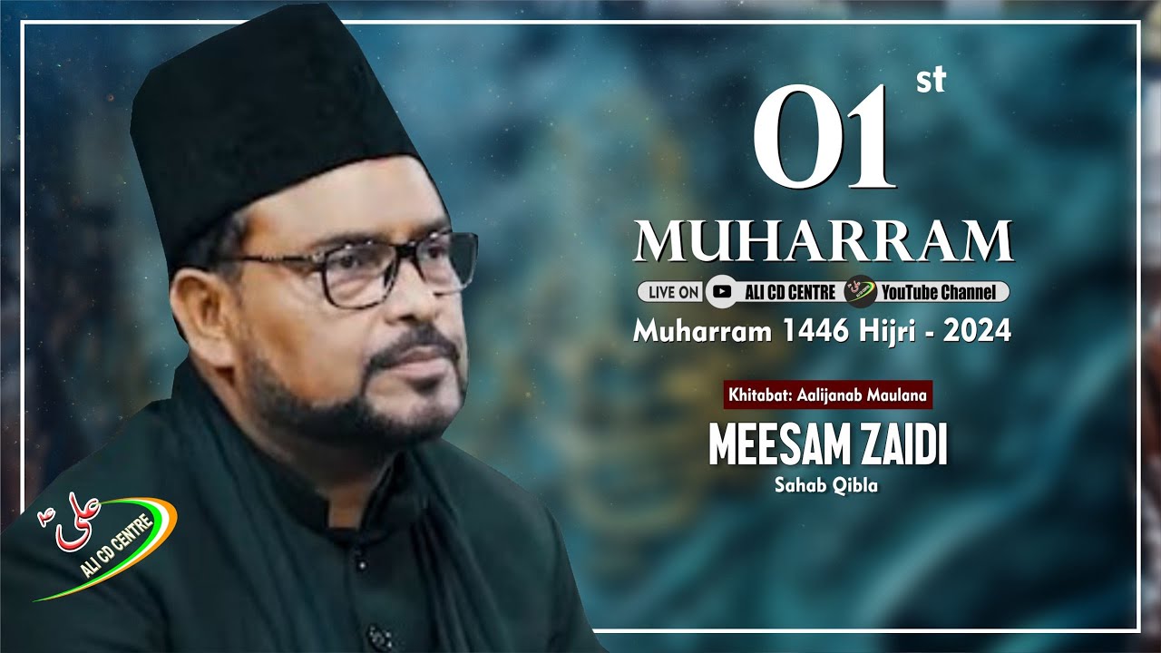🔴Live Maulana Meesam Zaidi | Majlis 01 | Ashra 2024 - 1446 |Imambada ...