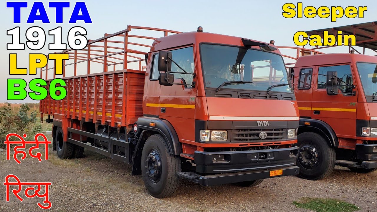 Tata 1916 BS6 Phase-2 Lpt 2023 Sleeper Cabin Truck Review टाटा कमाई का ...