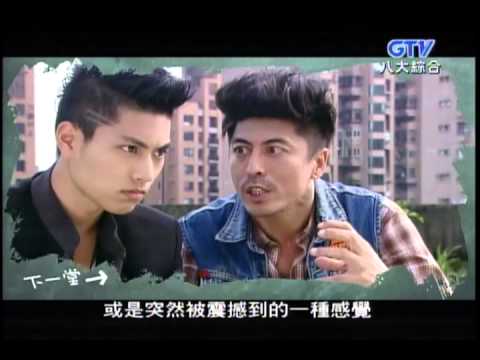 【預告】 終極一班2 KO One II 【第21集】 ~ [MyEntertainmentHall 線上看]