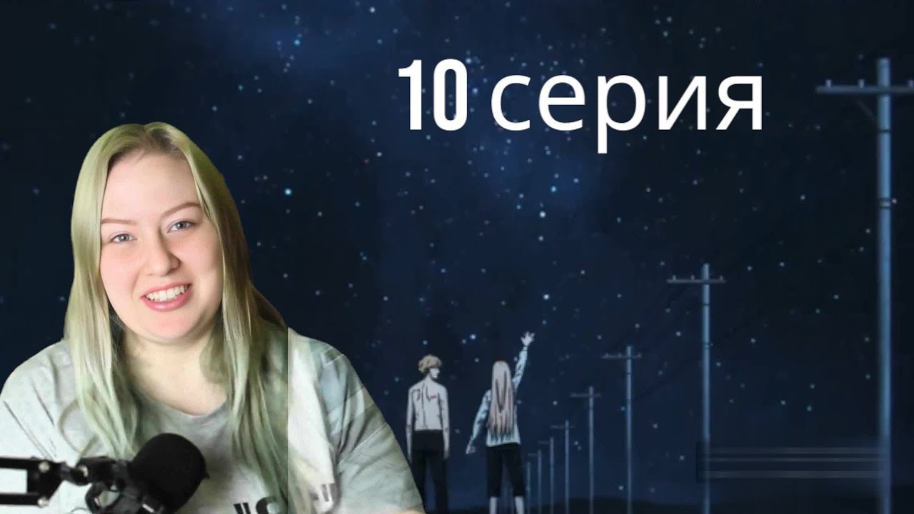 ТРЕНИРОВКА 💥😵💫☠️ Человек бензопила 10 серия Реакция на аниме Youtube