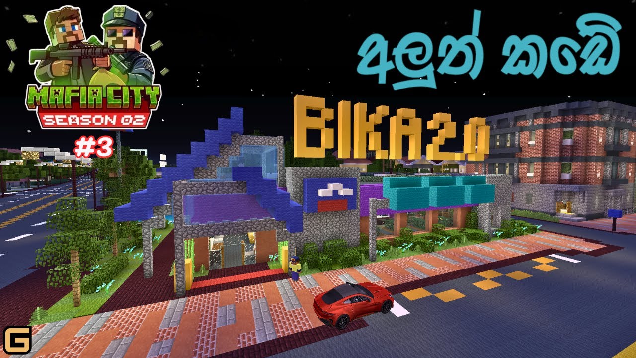 අලුත් කඩේ (BIKA 2.0) | Minecraft: Mafia City Roleplay - Sinhala ...