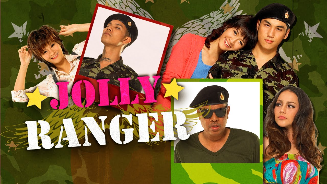 Jolly Rangers Trailer - YouTube