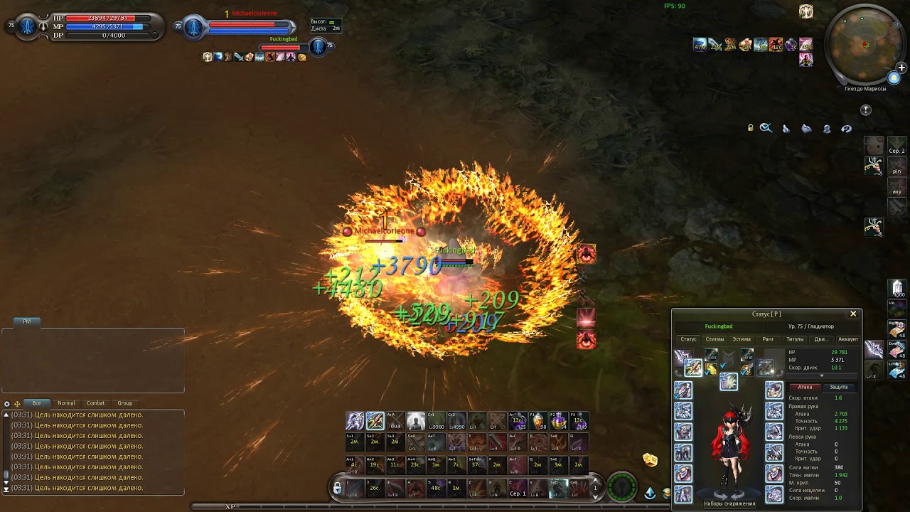 not aion 1 - YouTube