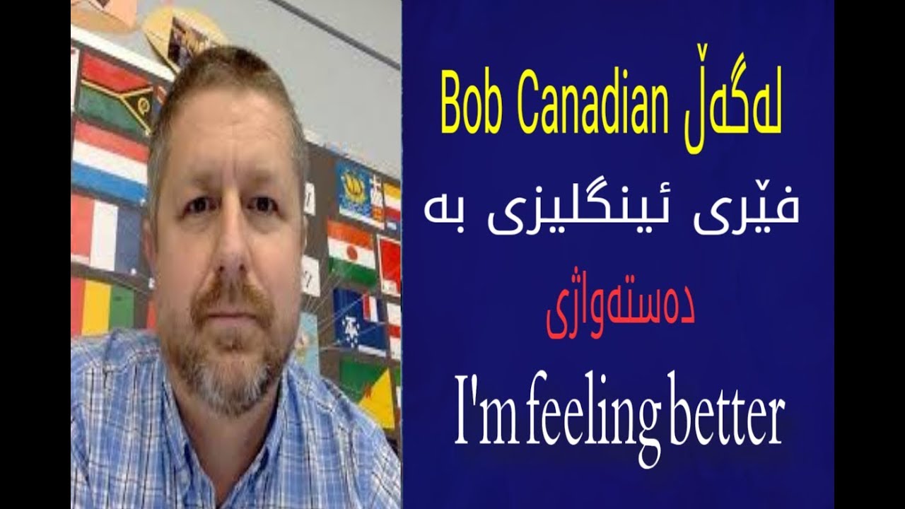 Learn english with bob canadian, short lesson " I'm feeling better ...