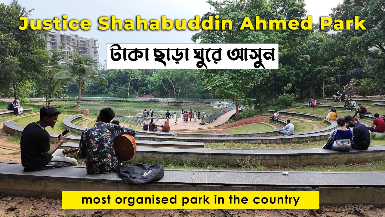 Justice Shahabuddin Ahmed Park Gulshan 2 Dhaka|| বিচারপতি শাহাবুদ্দিন ...