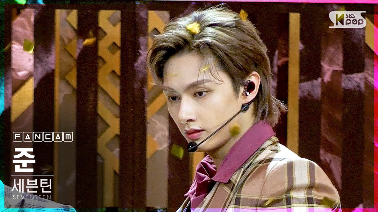 [안방1열 직캠4K] 세븐틴 준 'HOME;RUN' (SEVENTEEN JUN FanCam)│@SBS Inkigayo_2020 ...