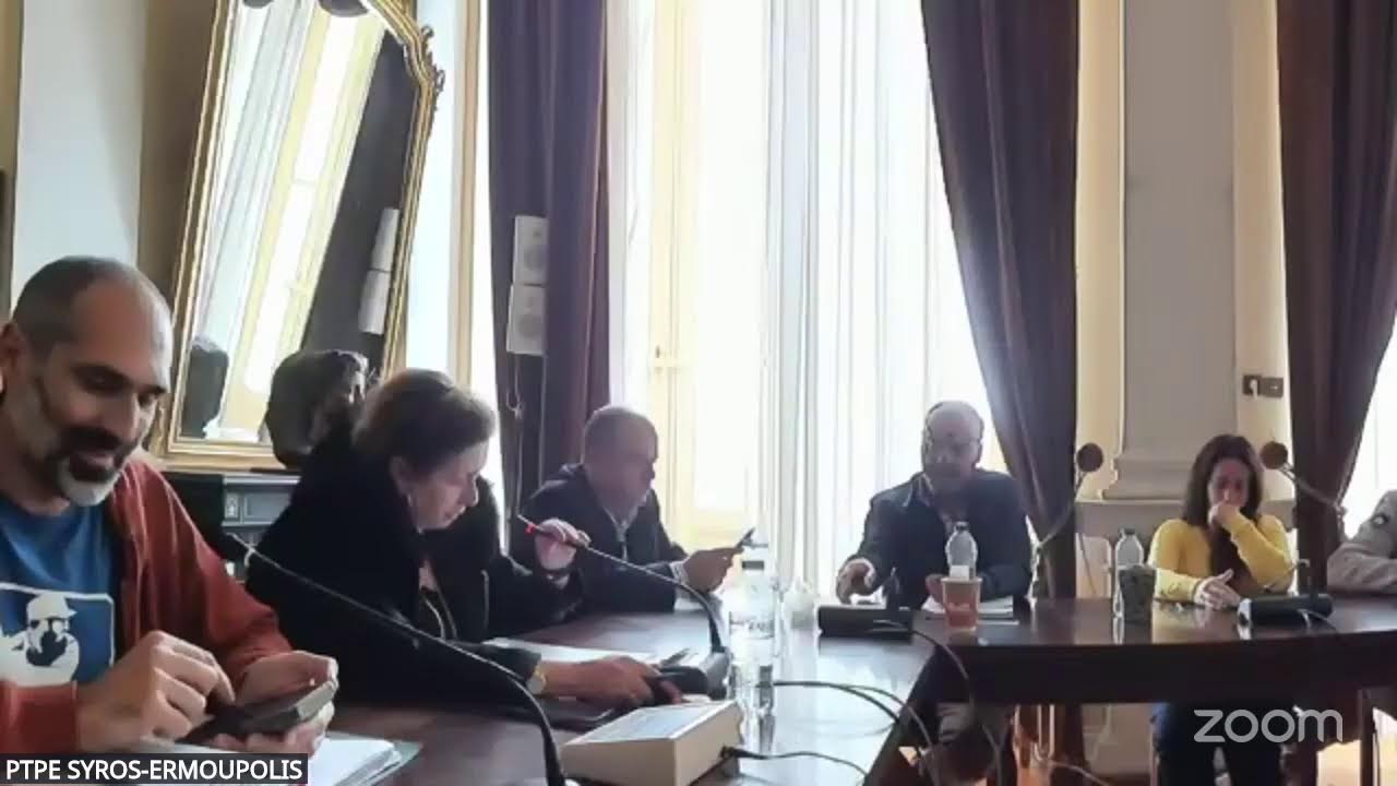 ΔΗΜΟΤΙΚΟ ΣΥΜΒΟΥΛΙΟ ΣΥΡΟΥ-ΕΡΜΟΥΠΟΛΗΣ 28-03-2026 - YouTube