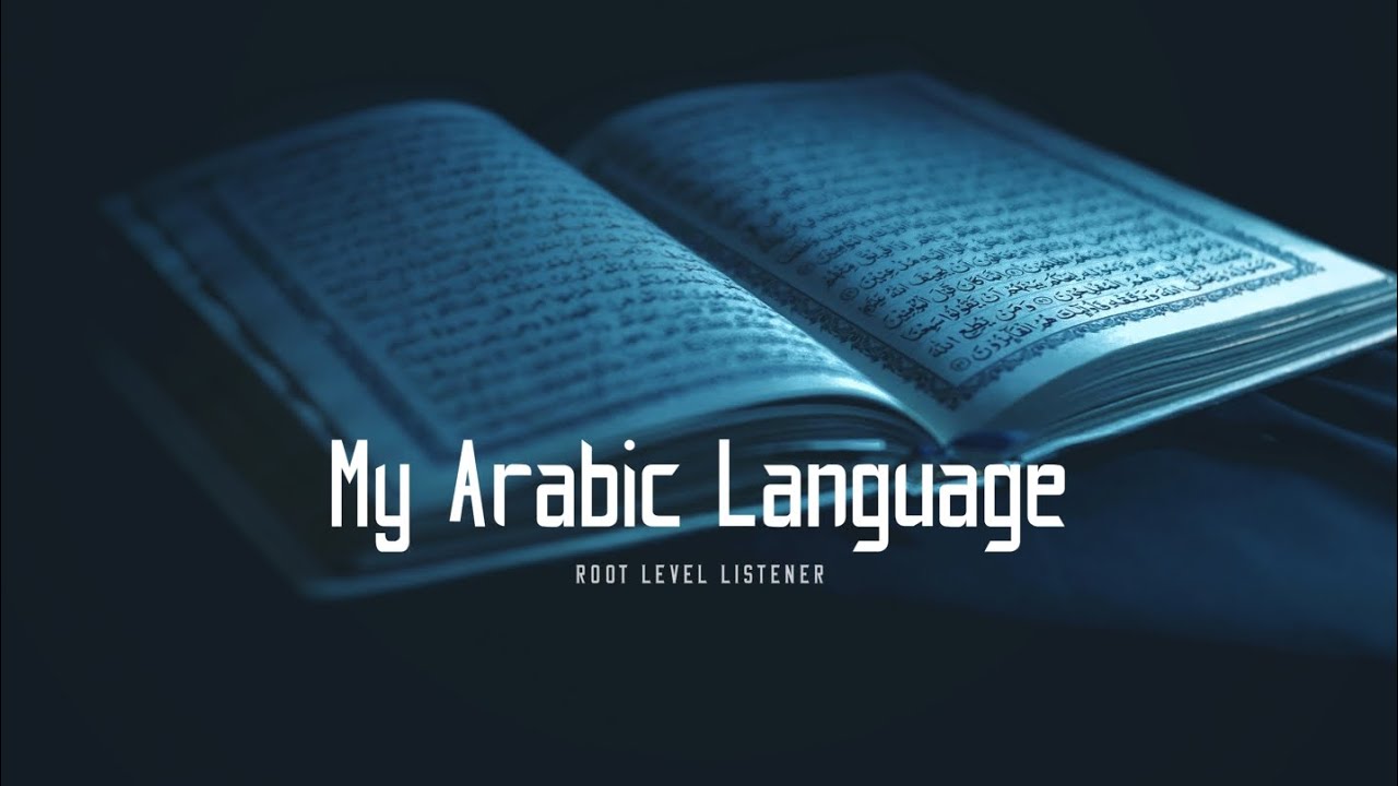 Emotional Soothing Relaxing Nasheed | My Arabic Language | Singer ...