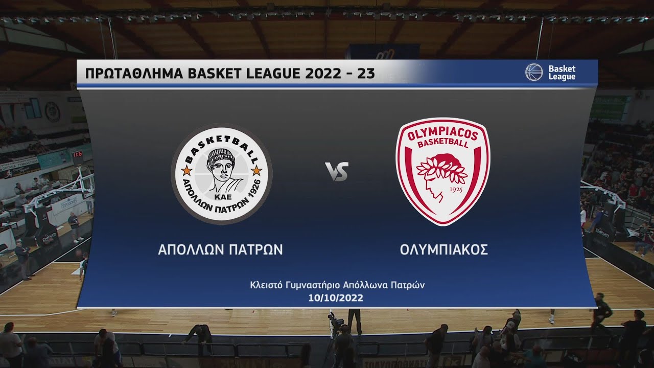 Basket League | Απόλλων Πατρών - Ολυμπιακός | 10/10/2022 | ΕΡΤ - YouTube