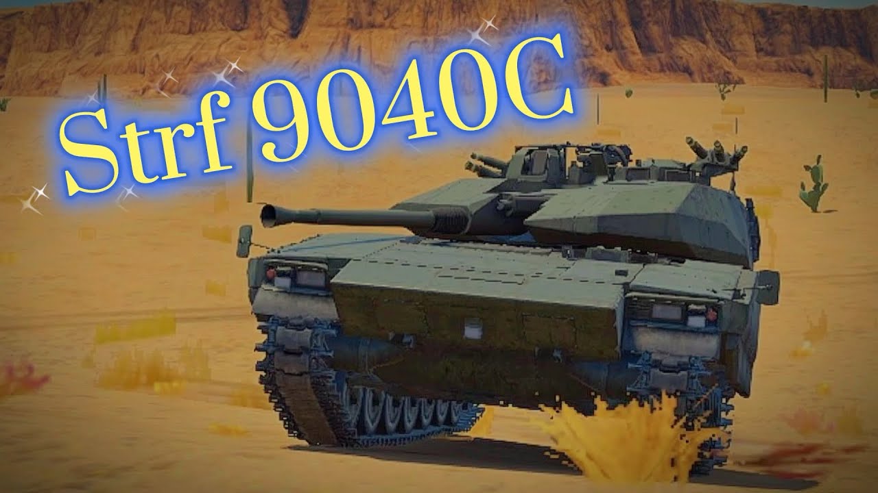 ダーツ連射で敵をボコボコに…! Strf 9040C - War Thunder Mobile - YouTube