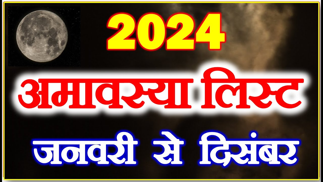 Amavasya Kab Hai 2024 Calendar Date Time List 2024 