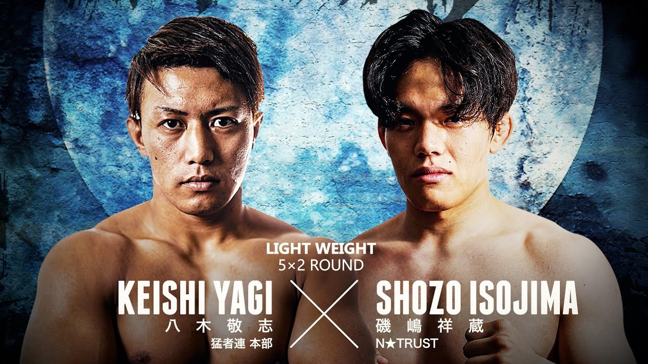 【GLADIATOR 025】八木敬志 vs 磯嶋祥蔵 - YouTube