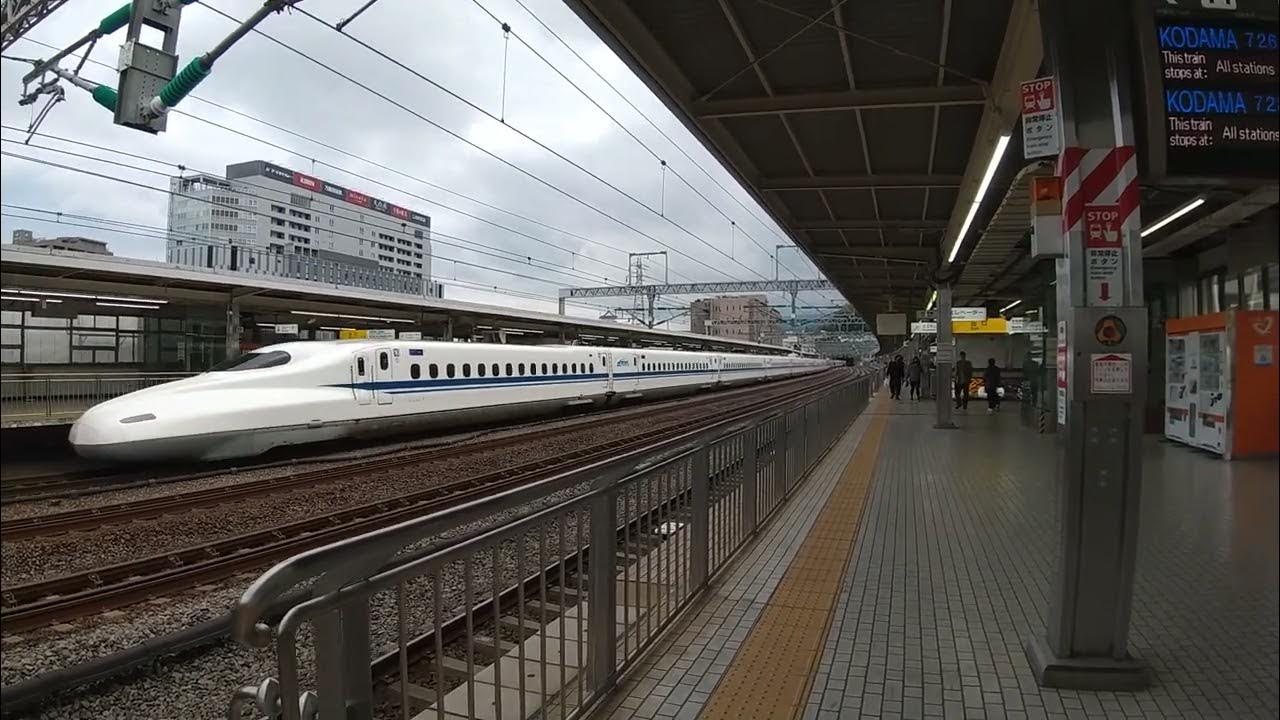 N700系新幹線(下り·X30編成)小田原駅出発 ミニA - YouTube