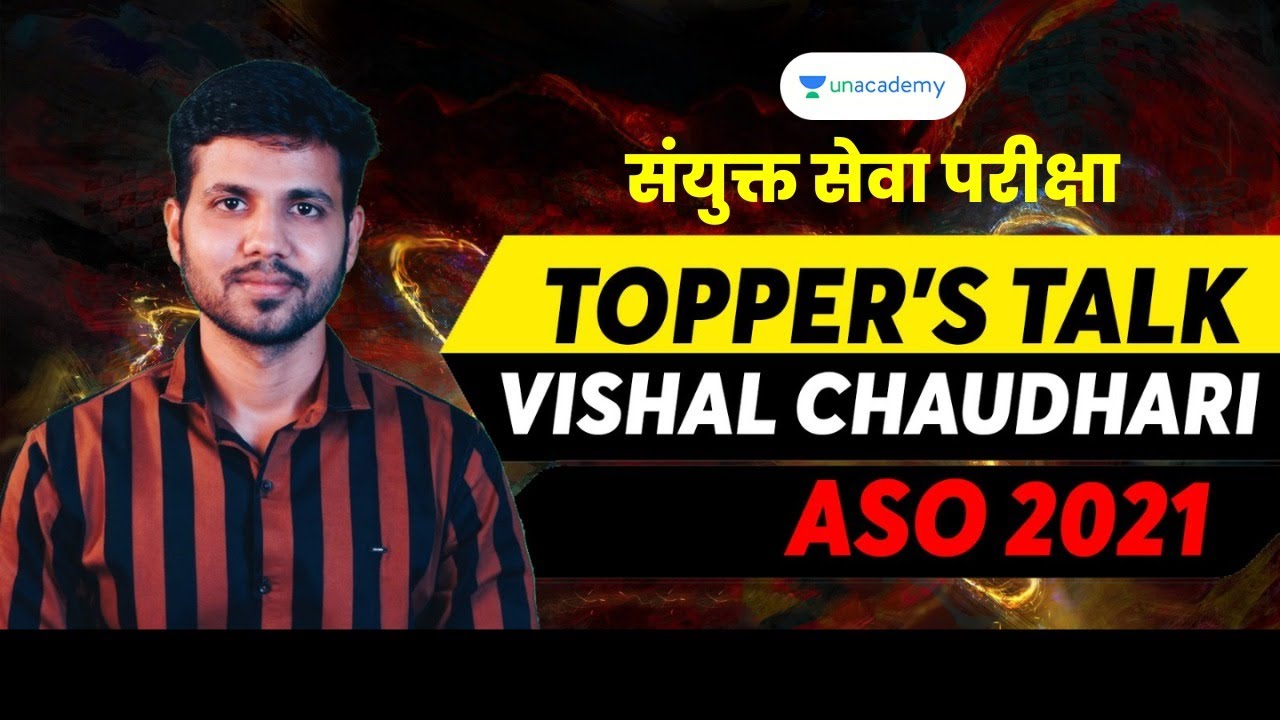 aso-2021-topper-talk-with-vaibhavi-thakare