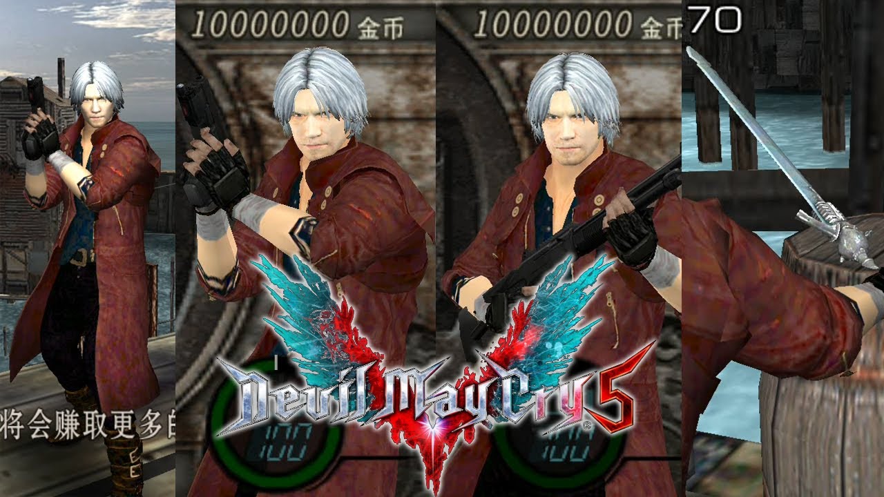 Resident Evil 4 mod DL - Dante from Devil May Cry 5 - YouTube