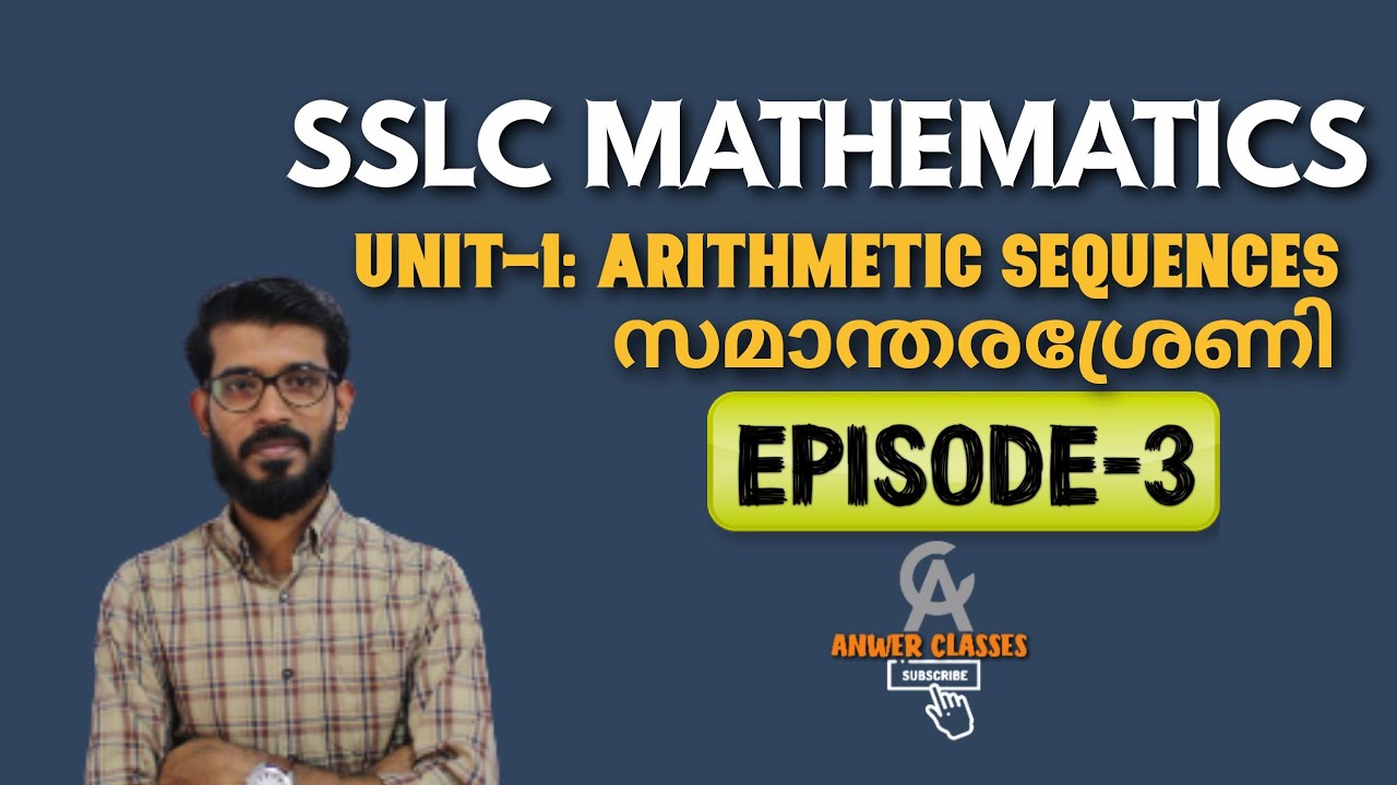 CHP-1| Arithmetic Sequence(സമാന്തരശ്രേണി) |EPISODE-3| SSLC MATHEMATICDS| anwer shanib|anwer ...