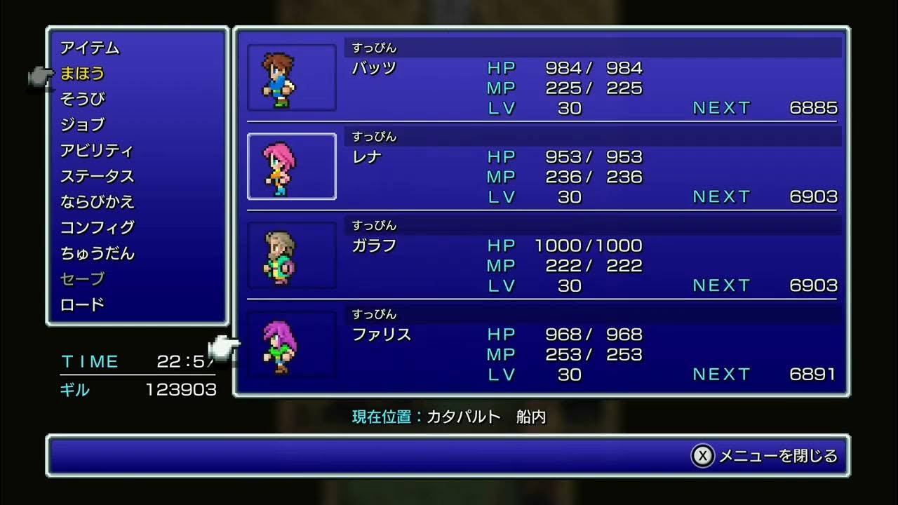 FF5 クレイクロウ戦 - YouTube