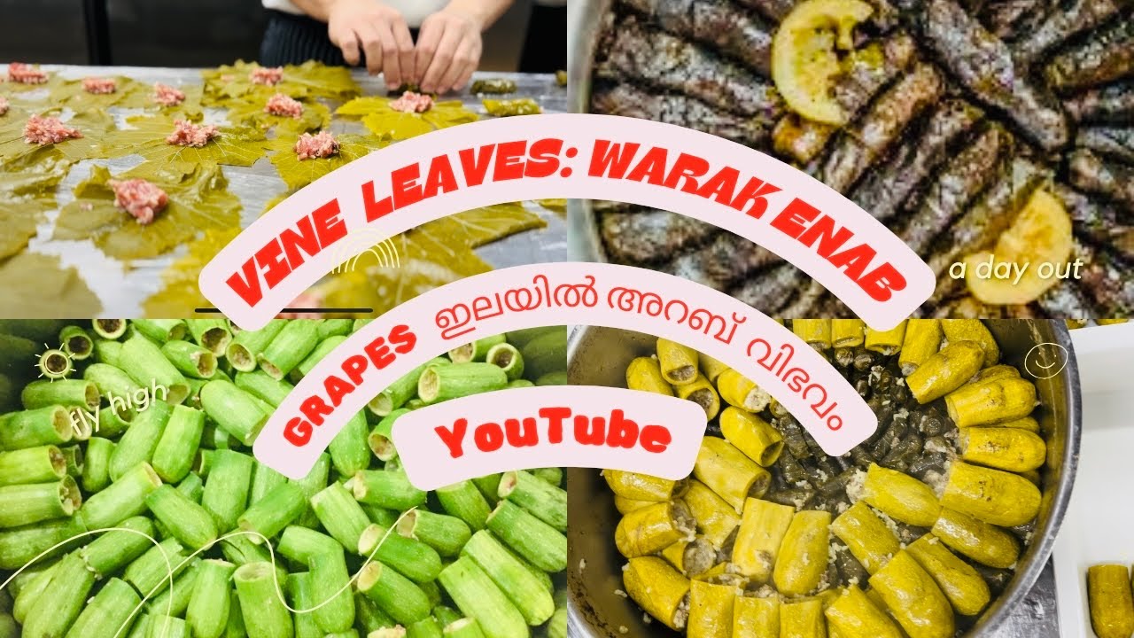 Traditional Warak Enab Cooking Tutorial/DOULMA#youtube #youtubevideo # ...