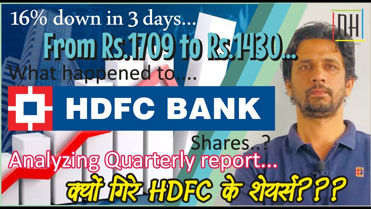 Fall in HDFC Bank Shares | Analysis of Quarterly report of HDFC Bank ...