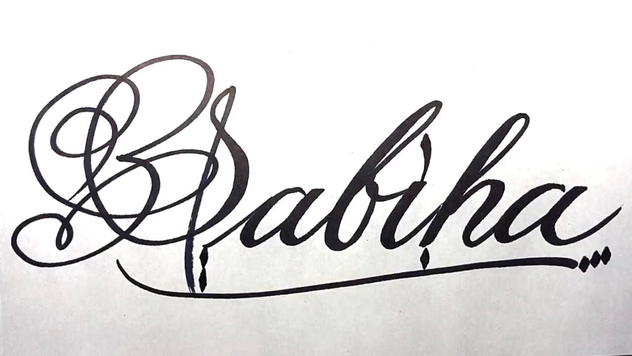 Sabiha Name Signature Calligraphy Status | #moderncalligraphy #cursive ...