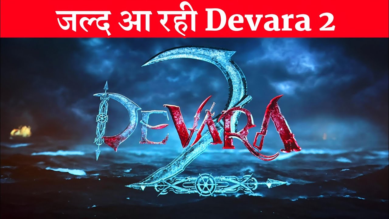 Devara 2 | Coming Soon | Jr NTR | Janhvi Kapoor | Much Awaited Upcoming ...
