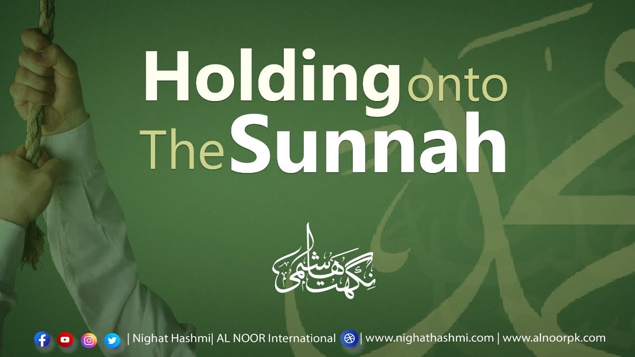 Holding Sunnah | Ustazah Nighat Hashmi. - YouTube