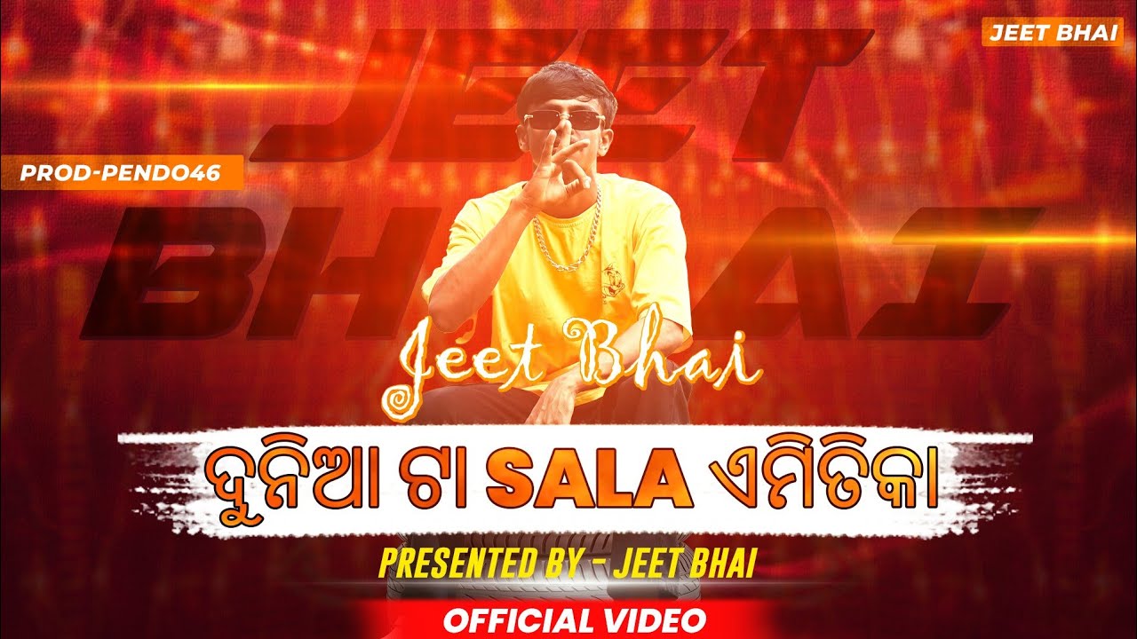 JEET BHAI - DUNIYA TA SALA YAMITIKA || OFFICIAL MUSIC VIDEO || - YouTube