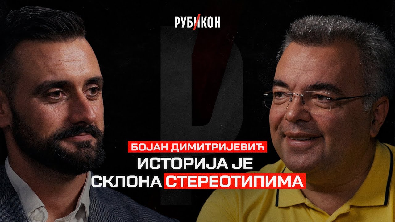 Bojan Dimitrijevic — Istorija je sklona stereotipima / Rubikon podkast ...