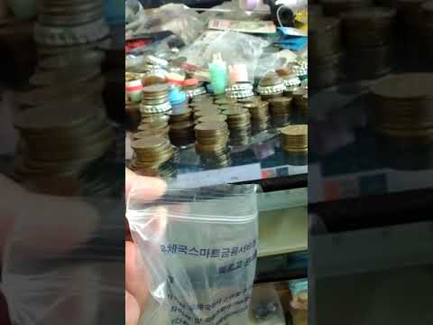 Coin Bundle of 10 Won 1996(AH 1418) Issue 100 piece... Video