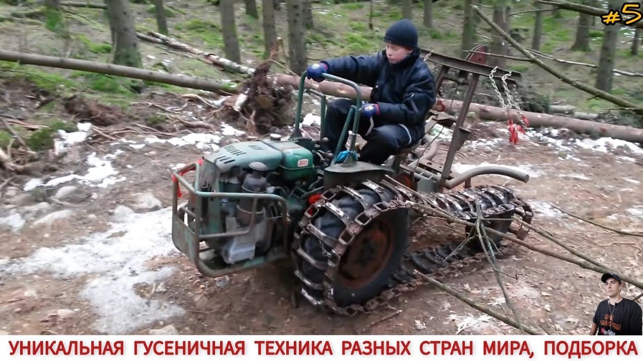УНИКАЛЬНАЯ ГУСЕНИЧНАЯ ТЕХНИКА РАЗНЫХ СТРАН МИРА #5 / UNIQUE TRACKED ...