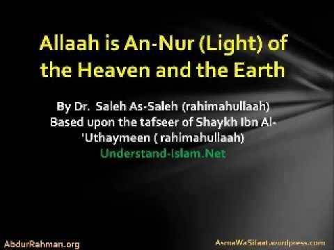 Allaah is An-Nur (Light) of the Heavens and the Earth - YouTube