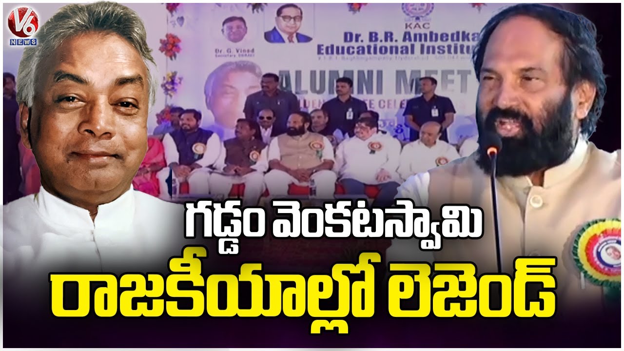 Gaddam Venkataswamy (kaka) Is Legend In Politics, Says Minister Uttam ...