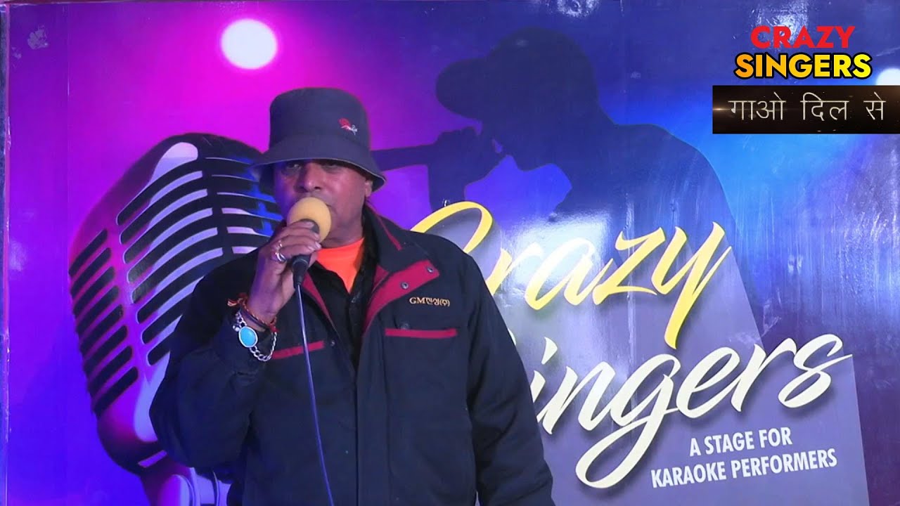 SINGER - MANGAL KASHYAP - YouTube