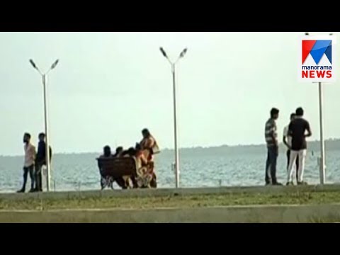 Vaikom lake- beach open to Public | Manorama News - YouTube
