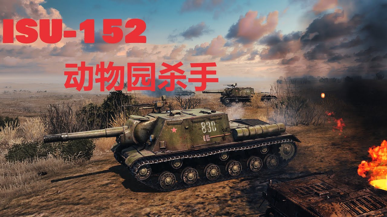 Call to Arms - Gates of Hell: Ostfront德意志南方集团军群 库尔斯克会战 焦土DLC 03 V1. 026 ...