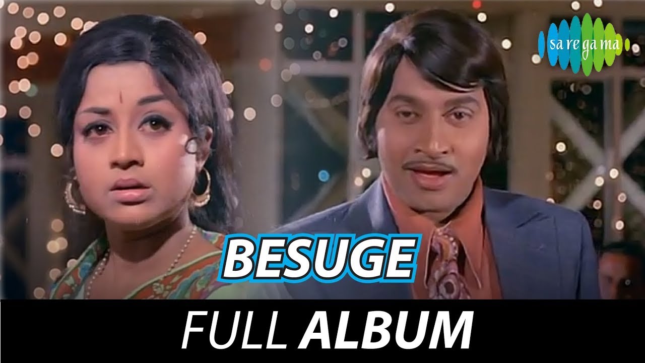 Besuge - Full Album | Srinath, Manjula, K.S. Ashwath | Vijaya Bhaskar ...