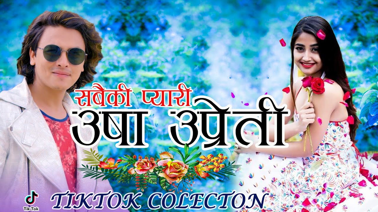 Usha Upreti | Letest Video | Viral Video | Millions Views | Tik-Tok ...